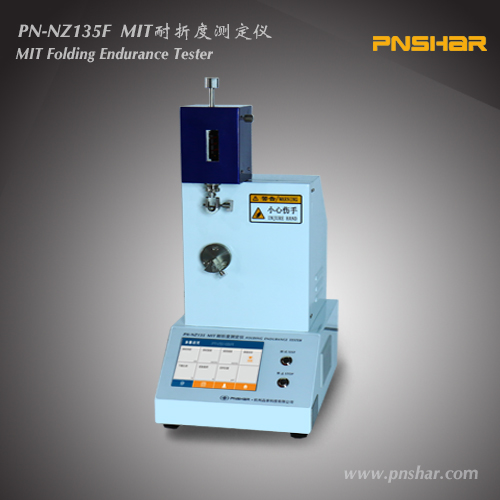MIT Folding Endurance Tester-HANGZHOU PNSHAR TECHNOLOGY CO,.LTD.